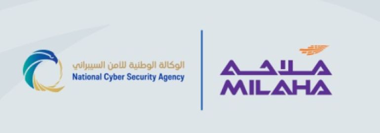 Milaha receives NIA Certificate of Compliance from Qatar’s National ...